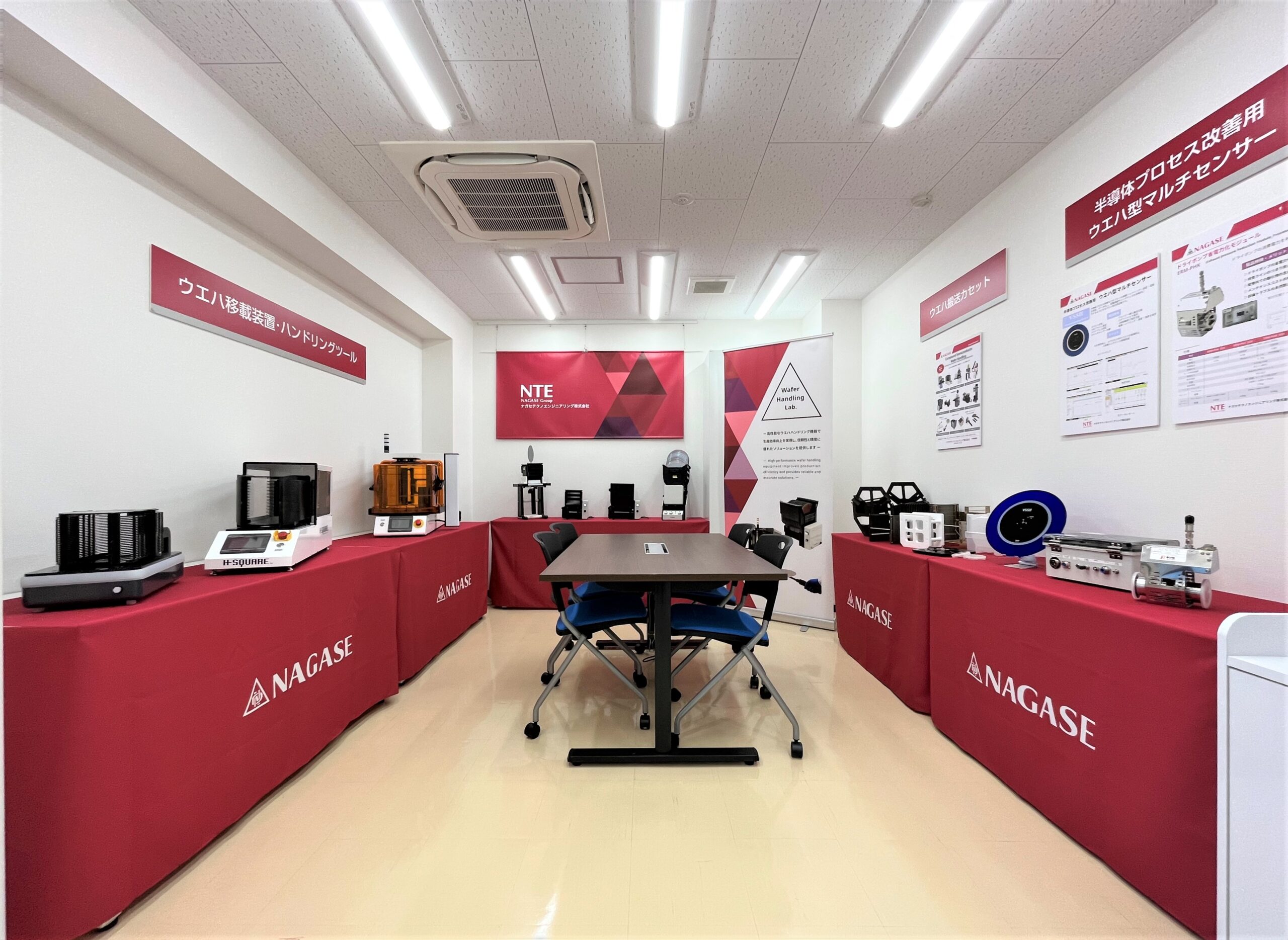 Explore Nagase Techno-Engineering's Latest Demo Room in Osaka, Japan ...